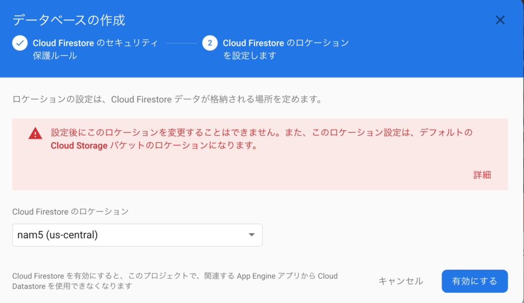 Firebase+Vue.js+VuetifyでWEBアプリを作ろう-中編- | Vermuda