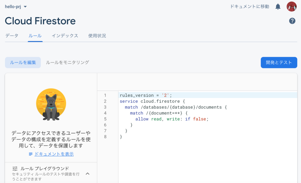 Firebase+Vue.js+VuetifyでWEBアプリを作ろう-中編- | Vermuda