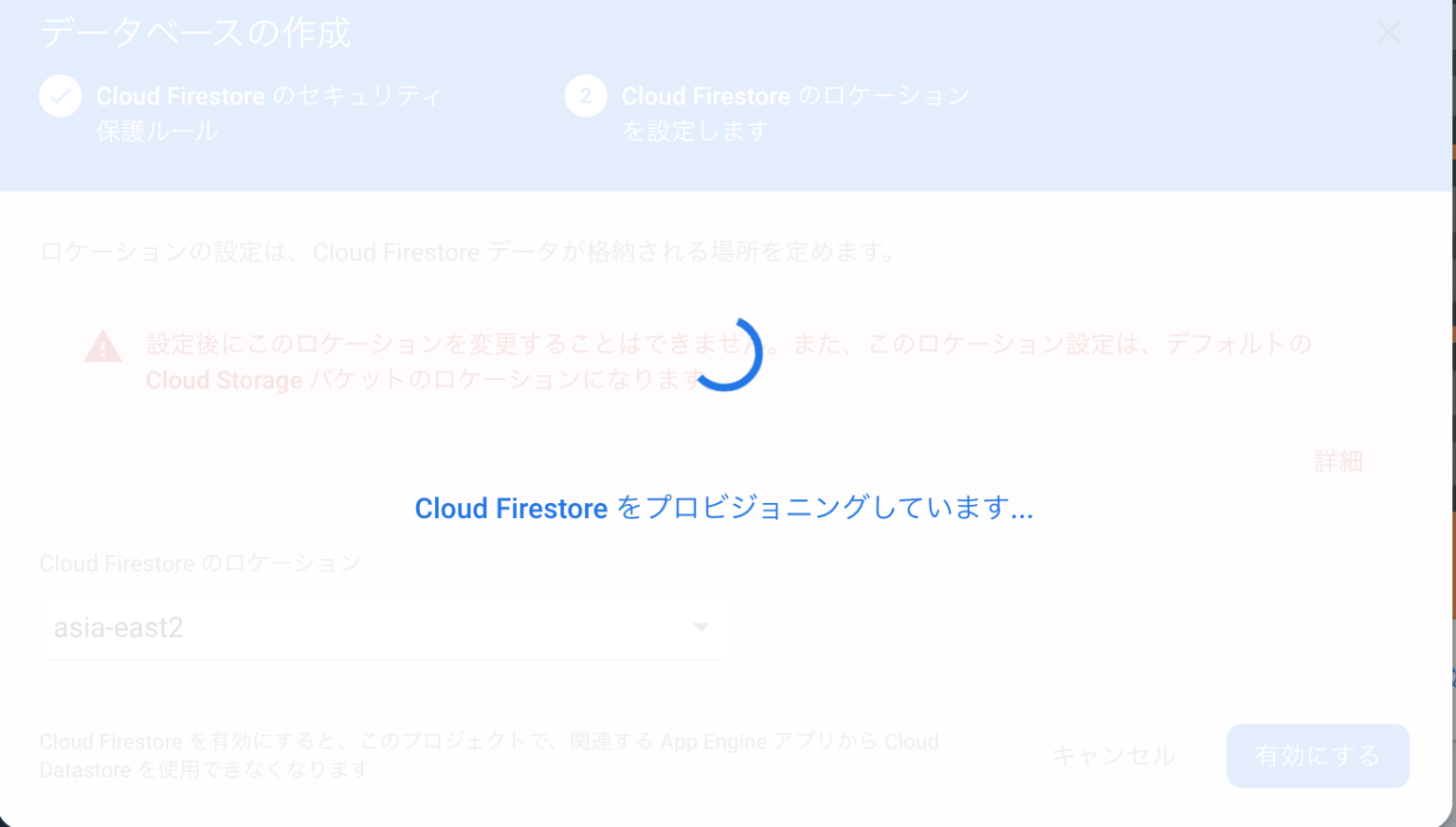 Firebase+Vue.js+VuetifyでWEBアプリを作ろう-中編- | Vermuda