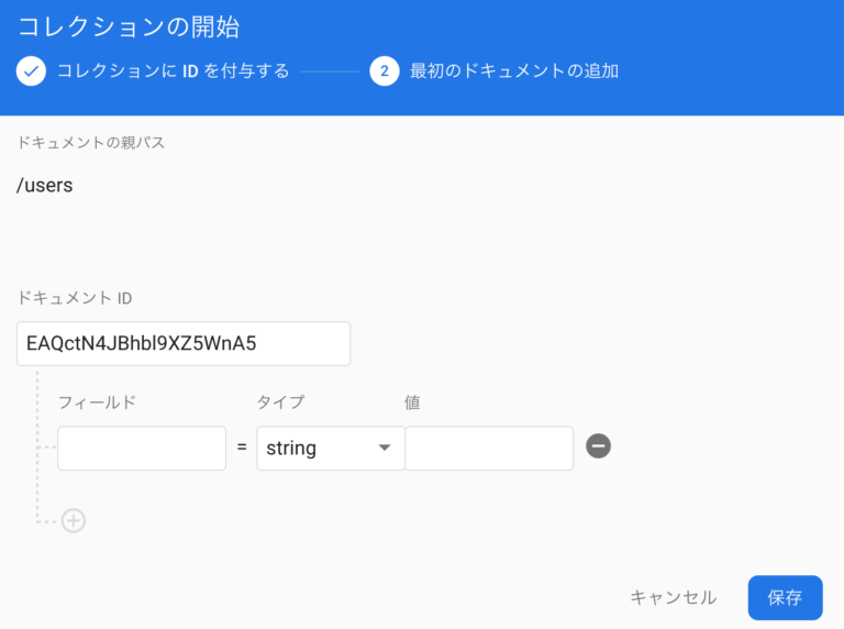 Firebase+Vue.js+VuetifyでWEBアプリを作ろう-中編- | Vermuda