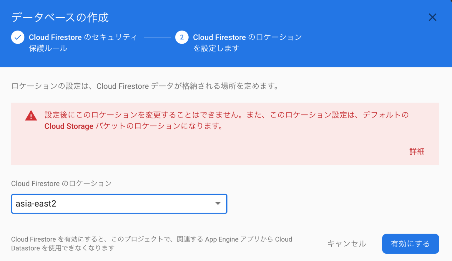 Firebase+Vue.js+VuetifyでWEBアプリを作ろう-中編- | Vermuda