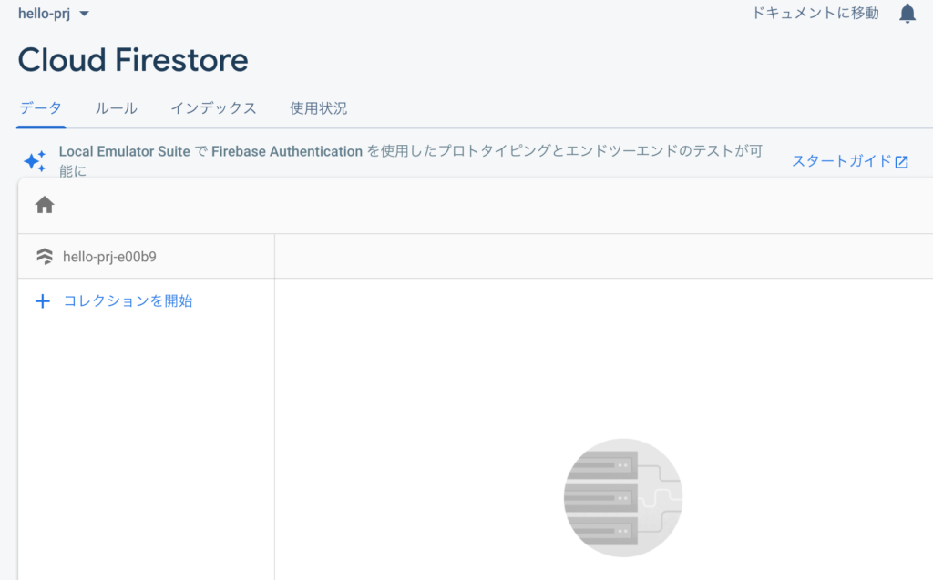 Firebase+Vue.js+VuetifyでWEBアプリを作ろう-中編- | Vermuda